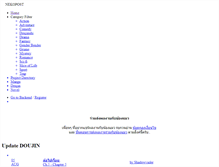 Nekopost - ชุมชนออนไลน์ของนักวาด นักแปล และนักแต่งนิยายจ้า | nekopost.net Reviews